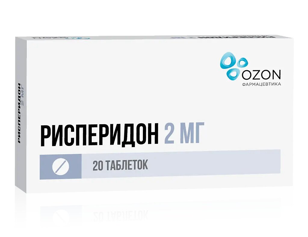 Рисперидон таблетки покрыт. плен. об. 2 мг 20 шт
