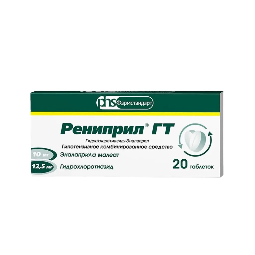 Рениприл ГТ таблетки 12,5 мг+10 мг 20 шт