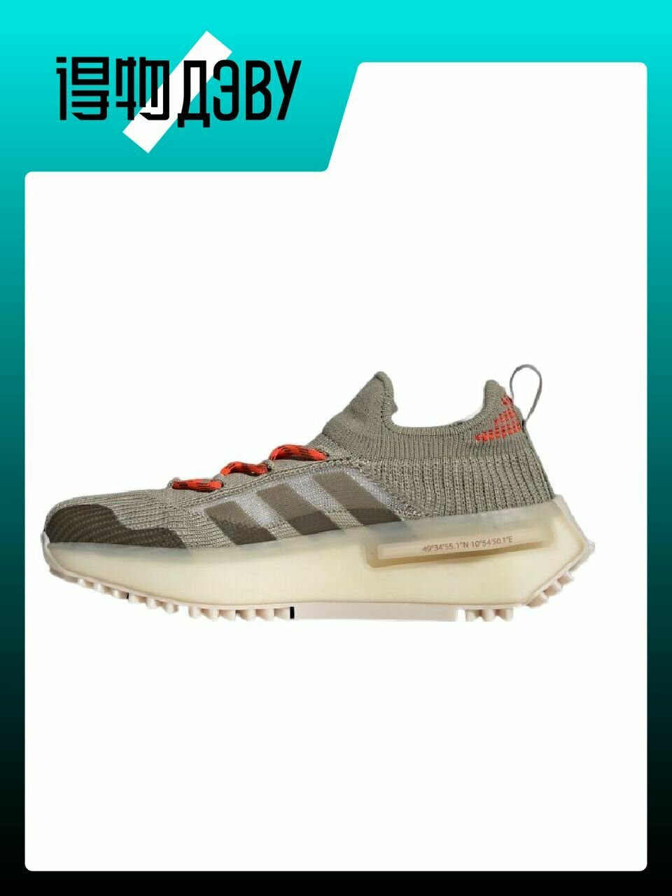 Кроссовки NMD_S1