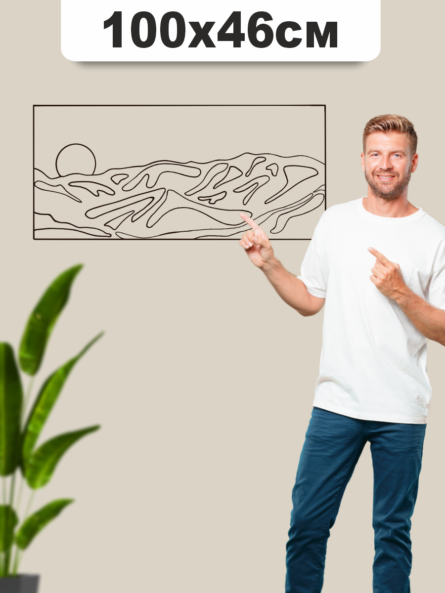 Наклейка на стену Картина пейзаж