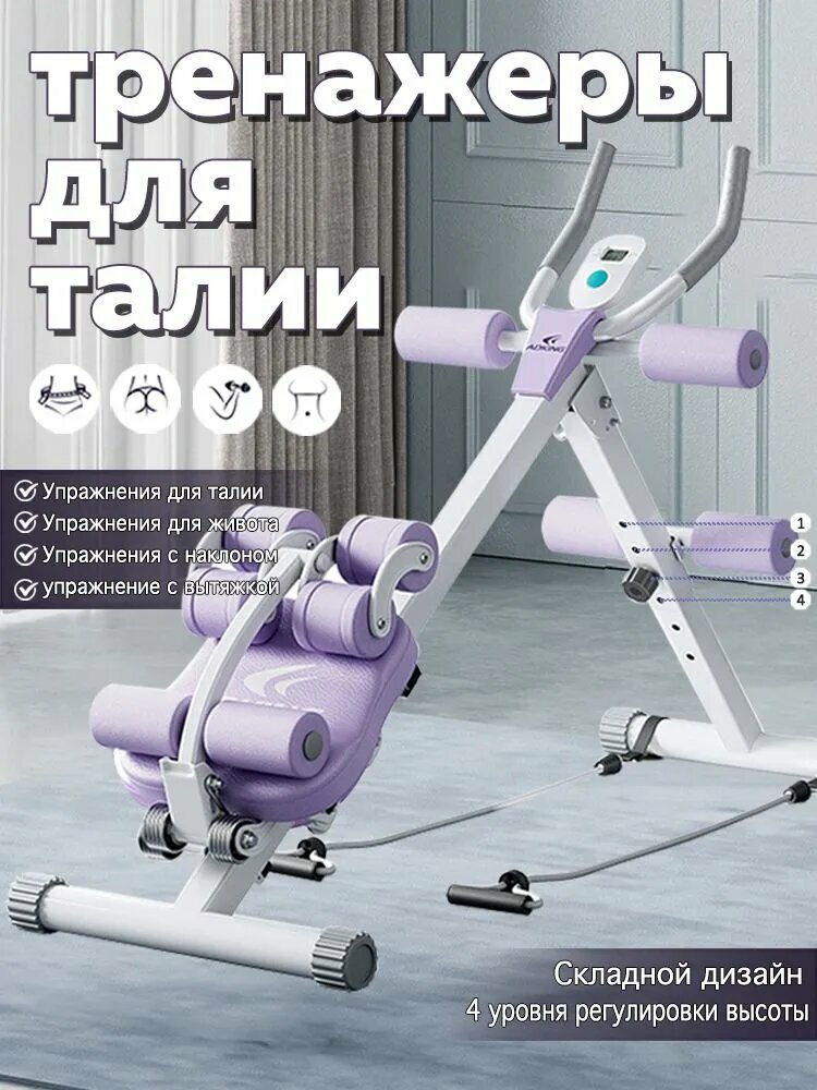 Силовая скамья Без бренда, максимальная нагрузка 90°, ширина 51 см