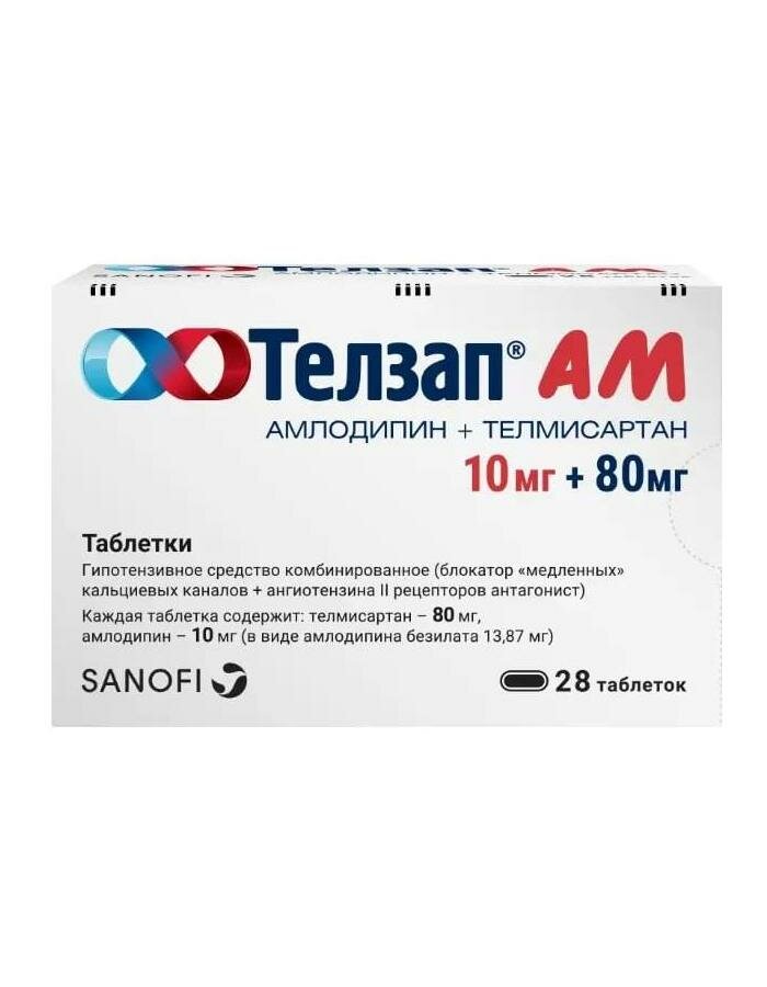 Телзап АМ, таблетки 10 мг+80 мг, 28 шт.