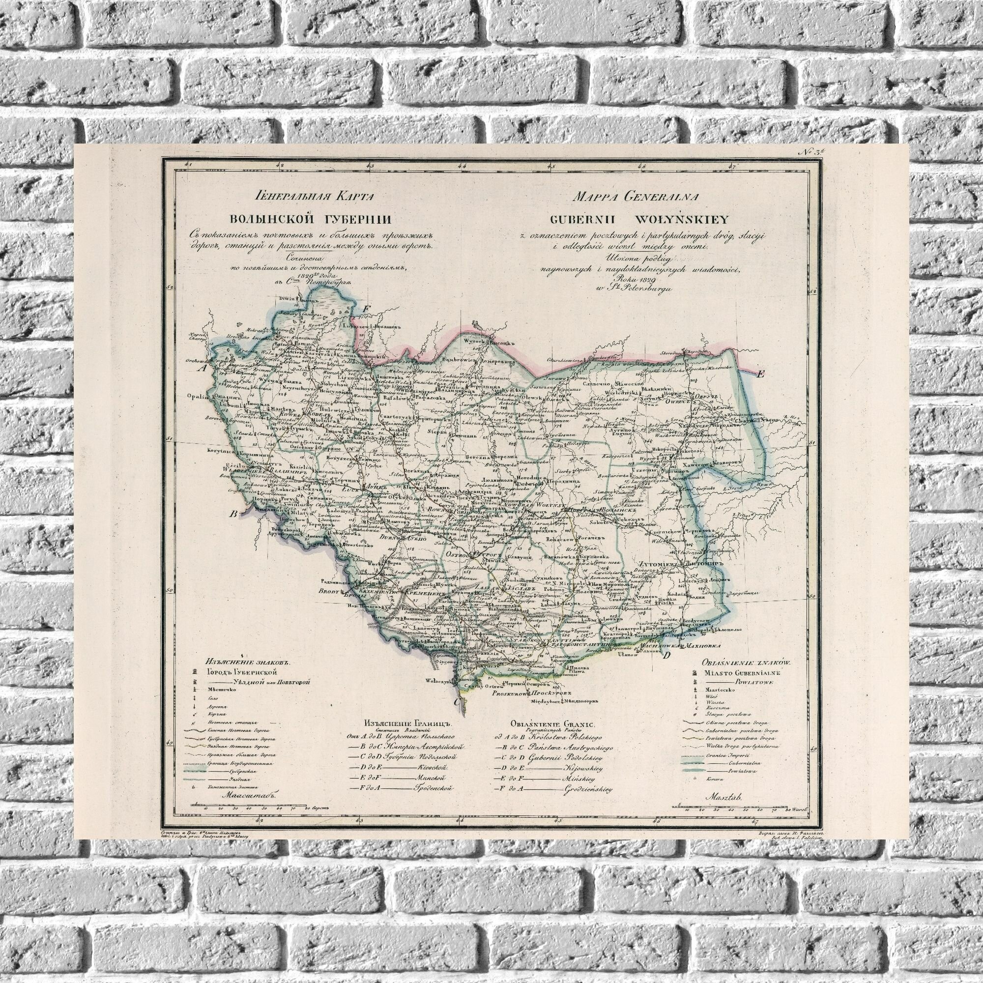 Карта Волынской губернии 1829 года