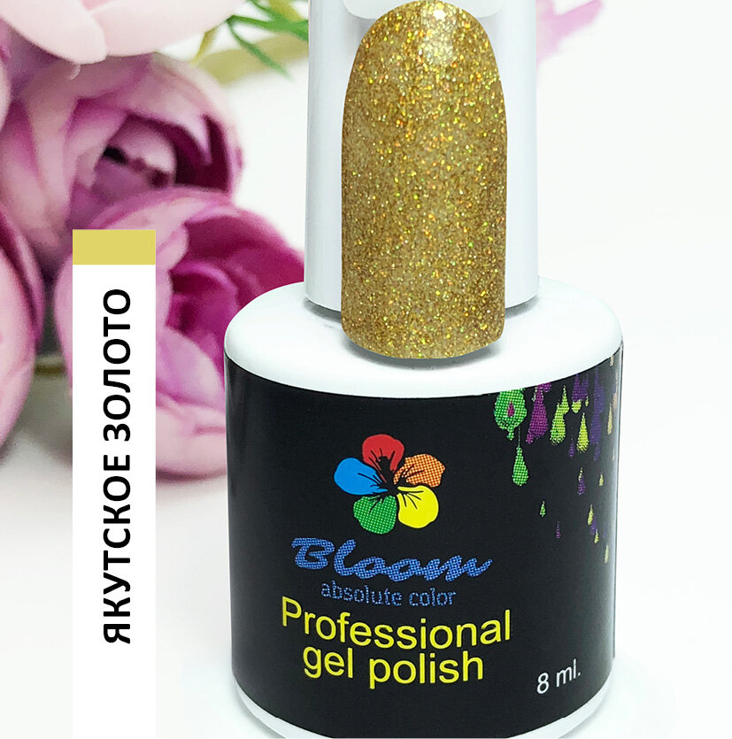 Гель-лак Bloom №248 Якутское золото 8 мл