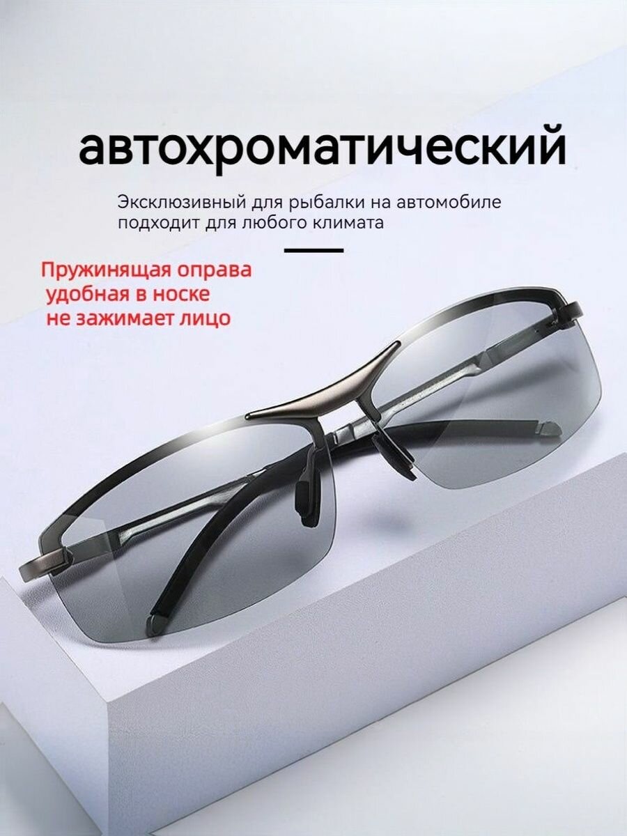 Очки солнцезащитные