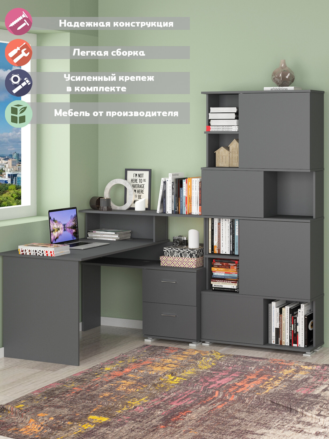 Компьютерный, письменный стол-стеллаж Эмбер, графит, с тумбой, с полками, универсальный угол