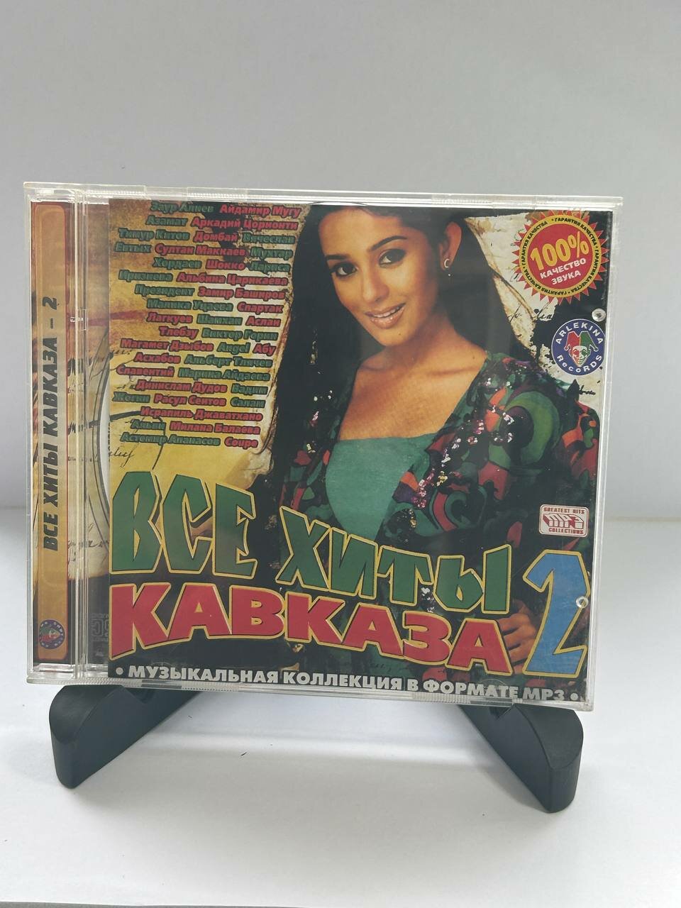 Various - Все хиты Кавказа - 2 (1MP3-Аудио, Россия 2008, Лицензия)