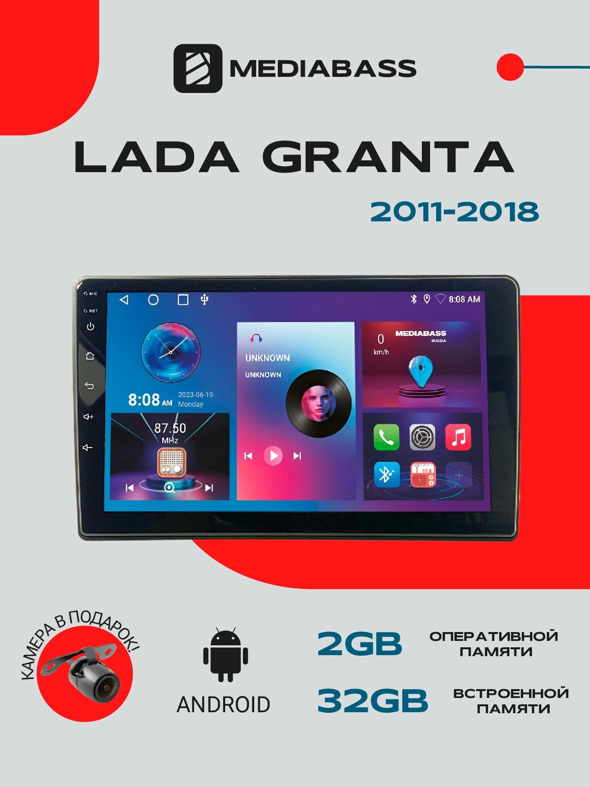 Магнитола Android 13 M2 Lada Granta 1 2011-2018, 2/32ГБ, QLED экран 1280*720, Лада Гранта 1 / Мультимедиа + переходная рамка