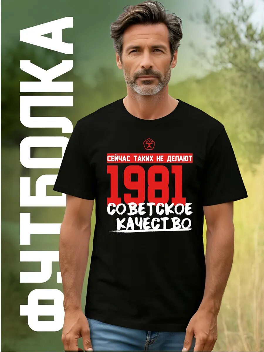 Футболка спортивная