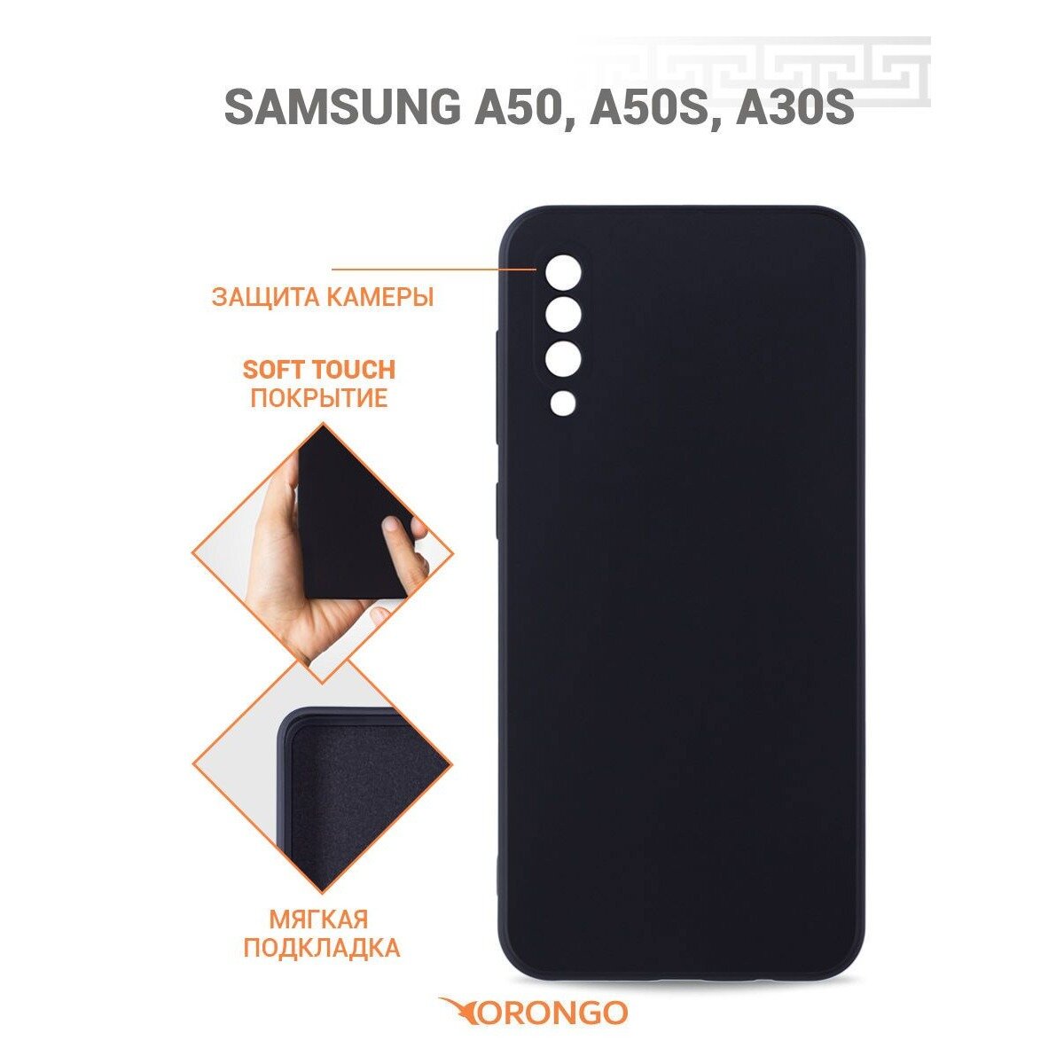 Чехол для Samsung Galaxy A50, Samsung Galaxy A50s, Samsung Galaxy A30s с защитой камеры, с мягкой подкладкой из микрофибры, противоударный, черный / Самсунг Галакси А50 А50s А30s