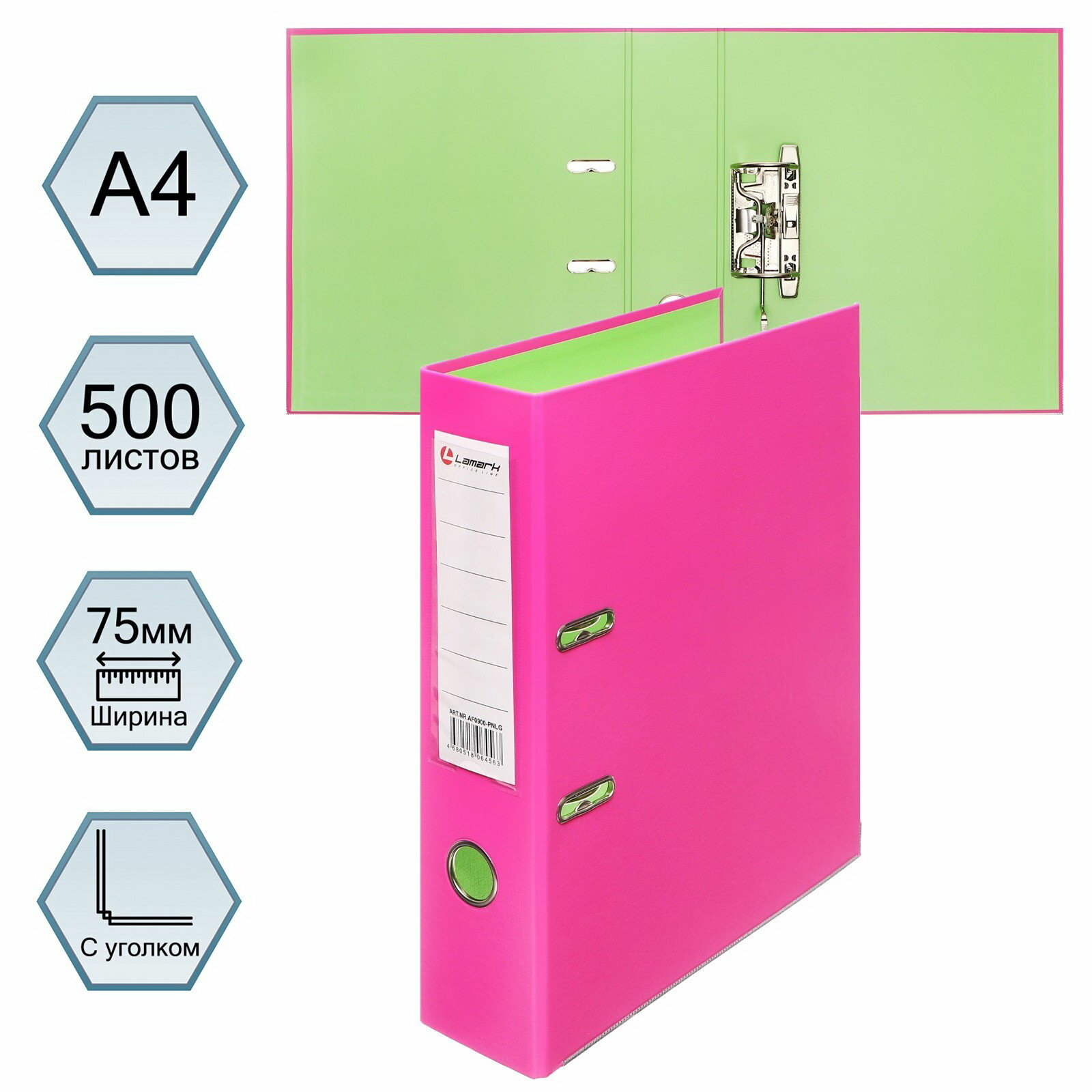Папка-регистратор А4, 75 мм, ПВХ, двухстороннее покрытие, металлическая окантовка, карман на корешок, собранная, розовый/зелёный