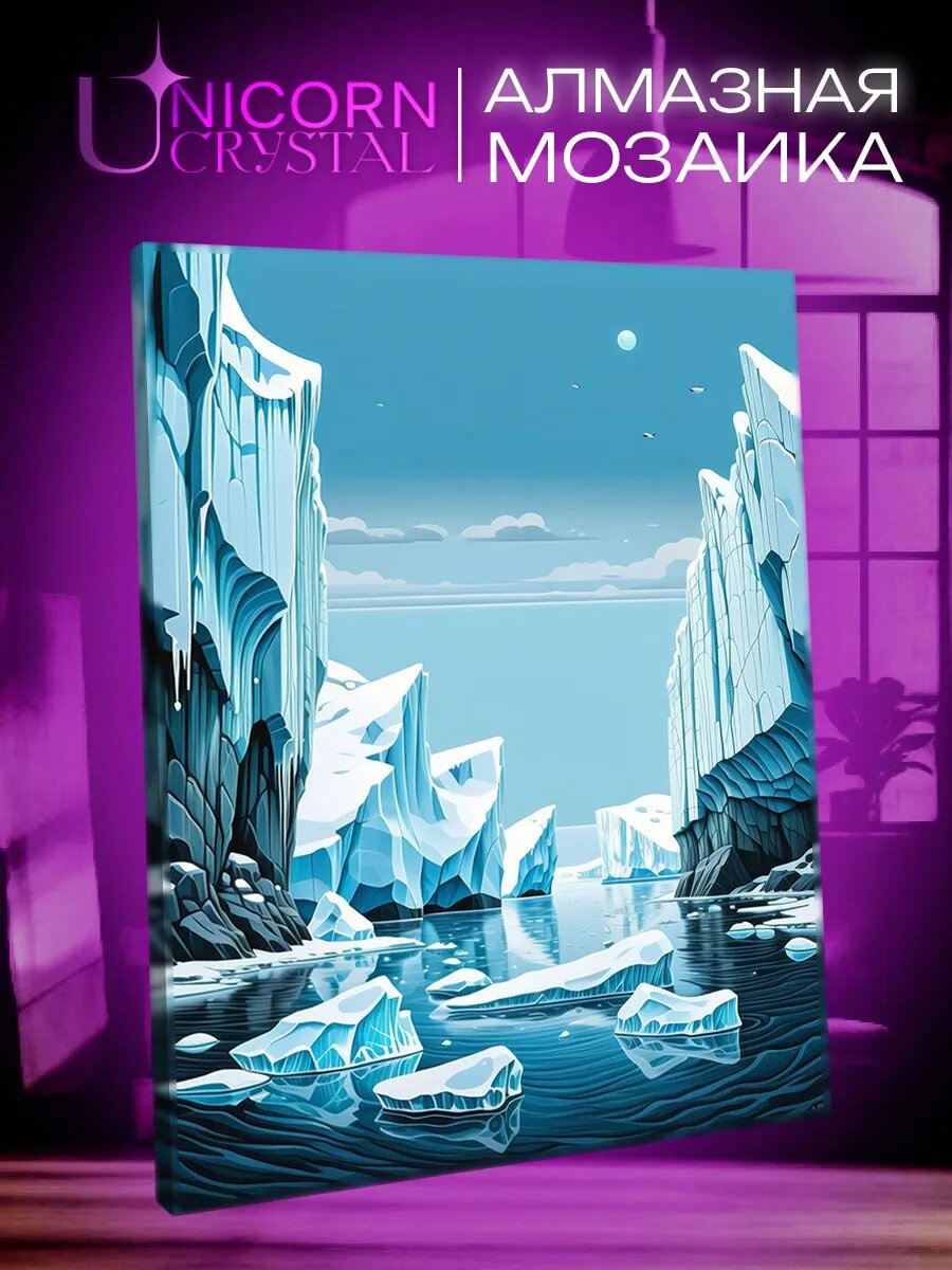 Алмазная мозаика Море