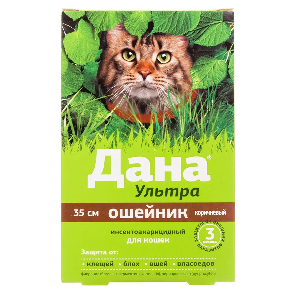 Дана Ультра ошейник противопаразитарный для кошек коричневый 35 см 1 шт