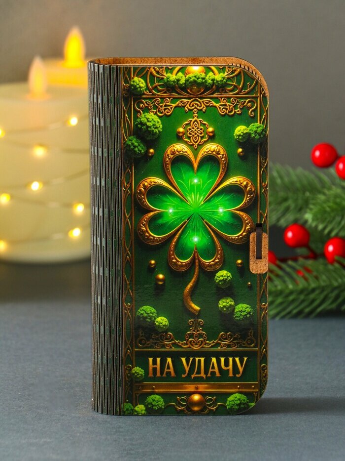 Купюрница подарочная «Клевер на удачу», 17×8.5 см