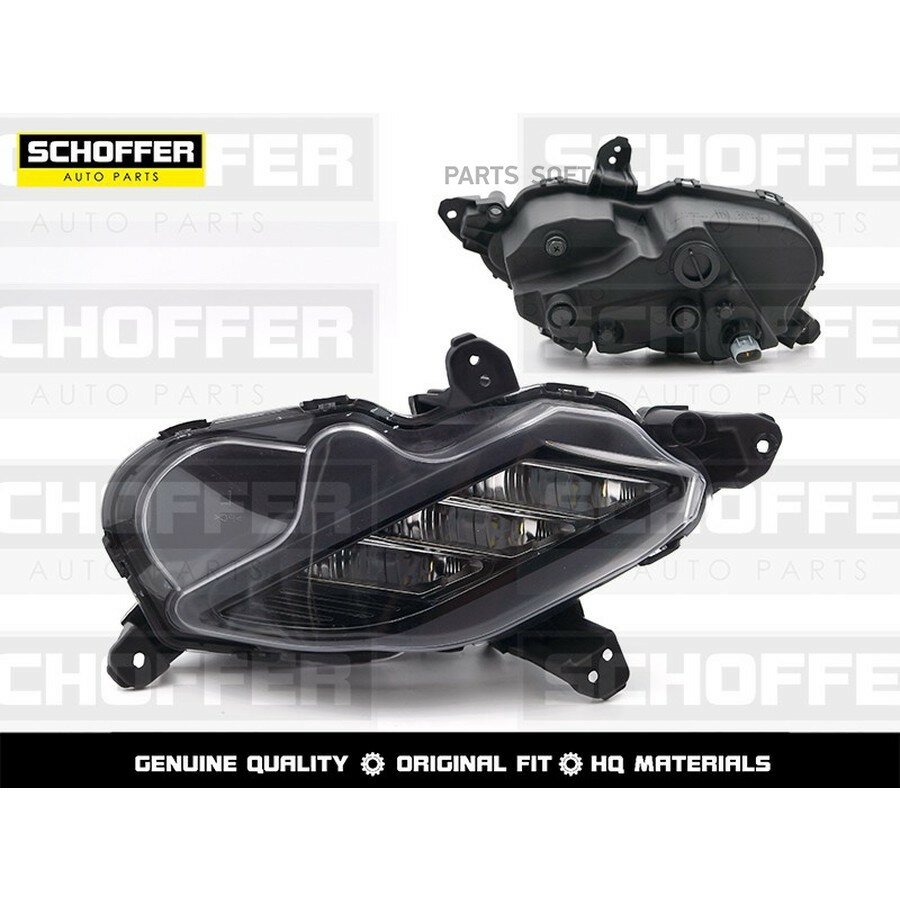 Фара ПТФ правая LED Kia K5 (III 2020 - н. в.) от официального дистрибьютора, SCHOFFER, артикул SHF11045