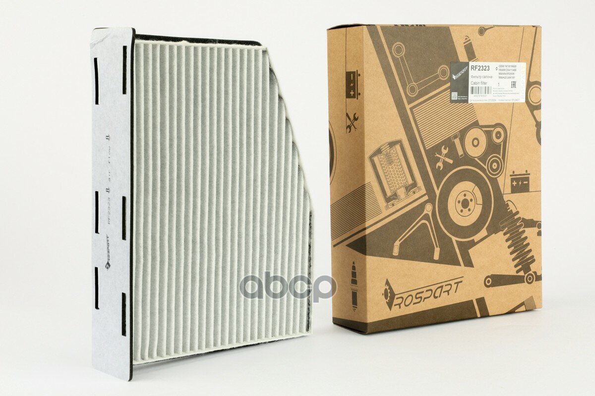 Фильтр салона VW TIGUAN (5N), PASSAT CC, JETTA (BU3), TIGUAN (AD1), PASSAT B7, GOLF VI/SKODA YETI (5L), KODIAQ, OCTAVIA ROSPART ар.