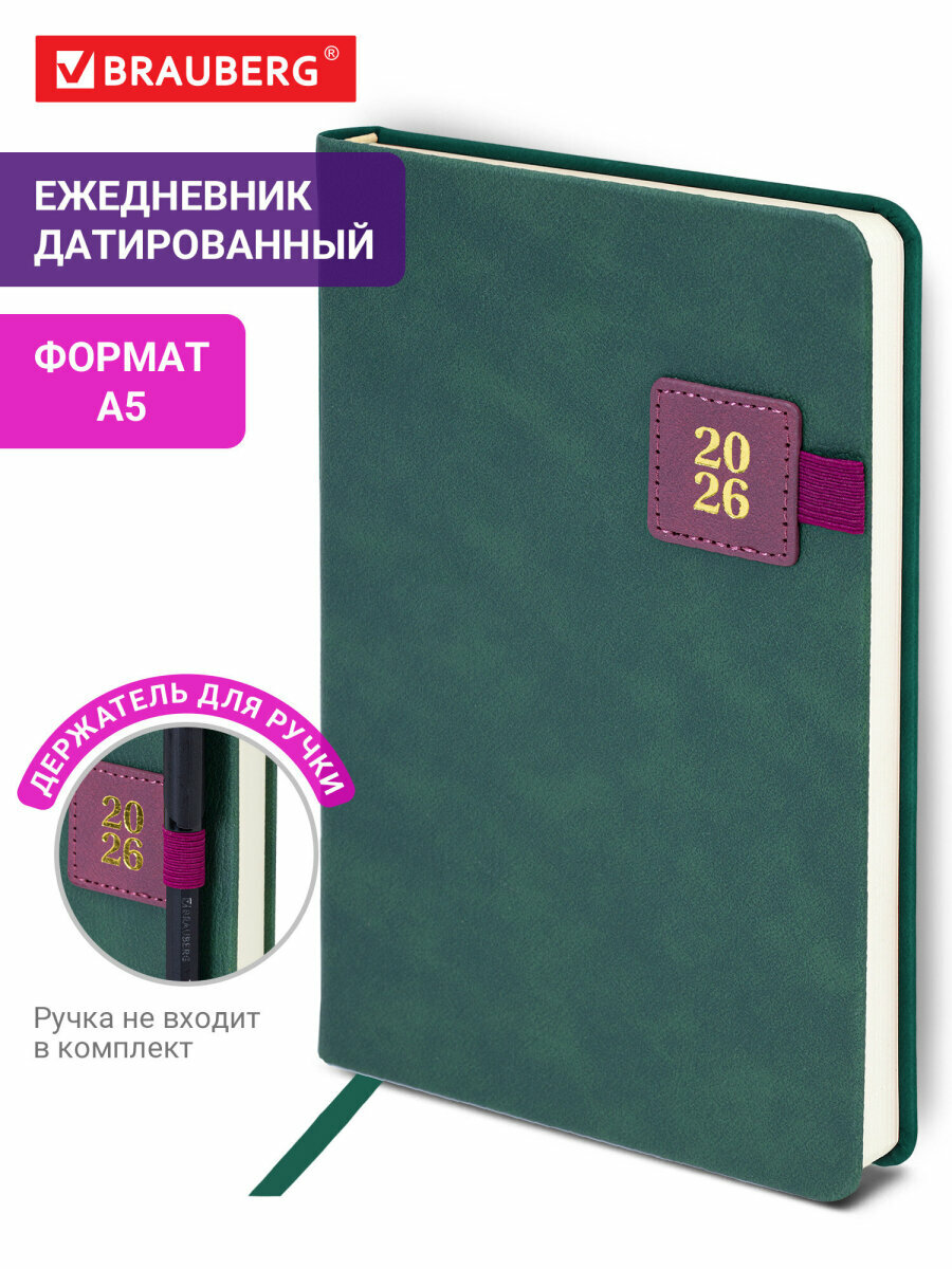 Ежедневник датированный 2026, планер планинг, записная книжка А5 138х213 мм, обложка под кожу с держателем для ручки, зеленый, Brauberg, 117387