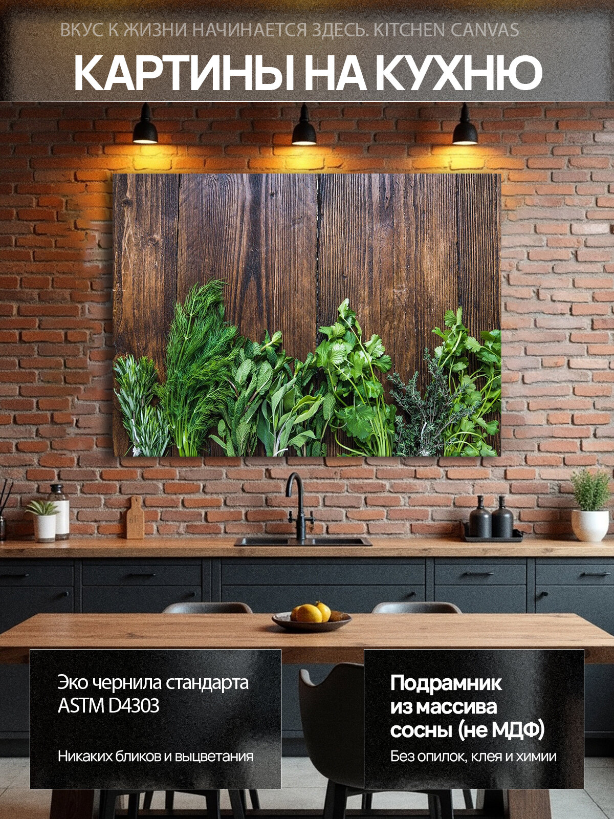 Картина на кухню "Природа, море, горы, лес пейзаж", в столовую, кухонный декор на стену, 40х60 см.