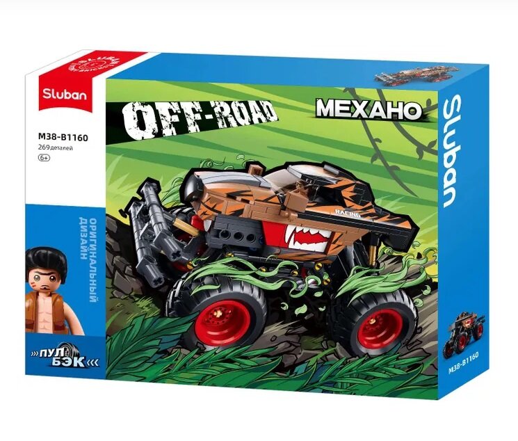 Конструктор SLUBAN Механо M38-B1160 Монстр Трак Сафари (269дет, 1фиг.). Инерционный