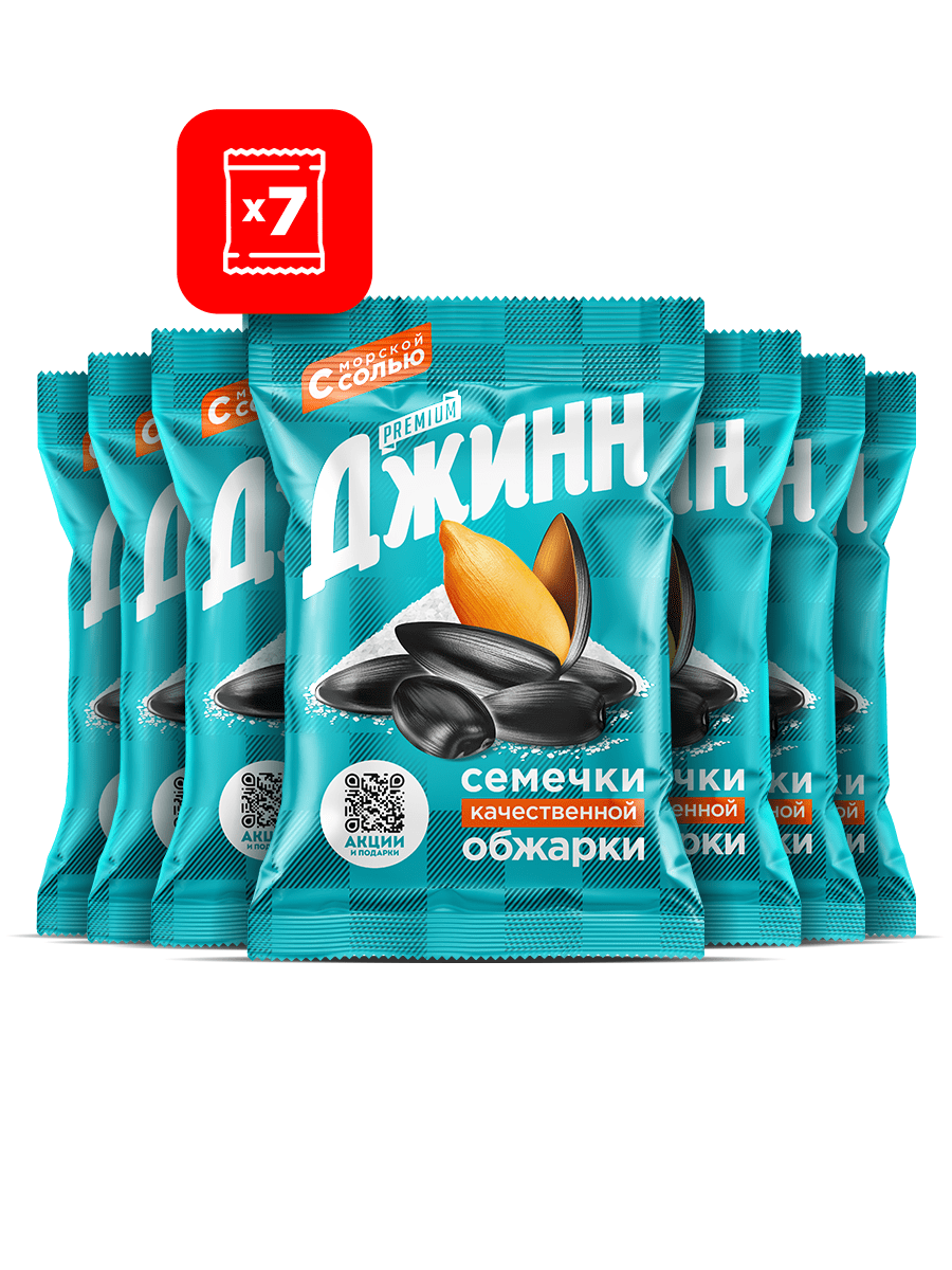 Семечки подсолнечника жареные с морской солью "Джинн" Premium, 140 г х 7 шт