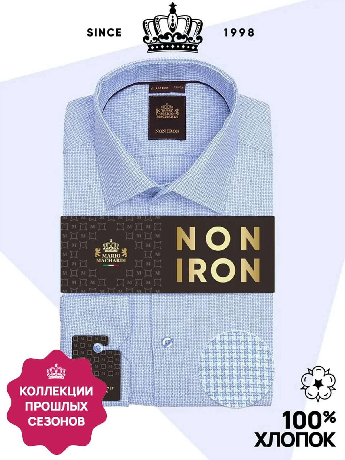 Рубашка Осень-зима 2025