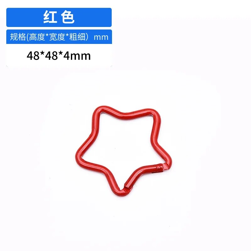 Алюминиевый карабин в форме звезды Красный, Red