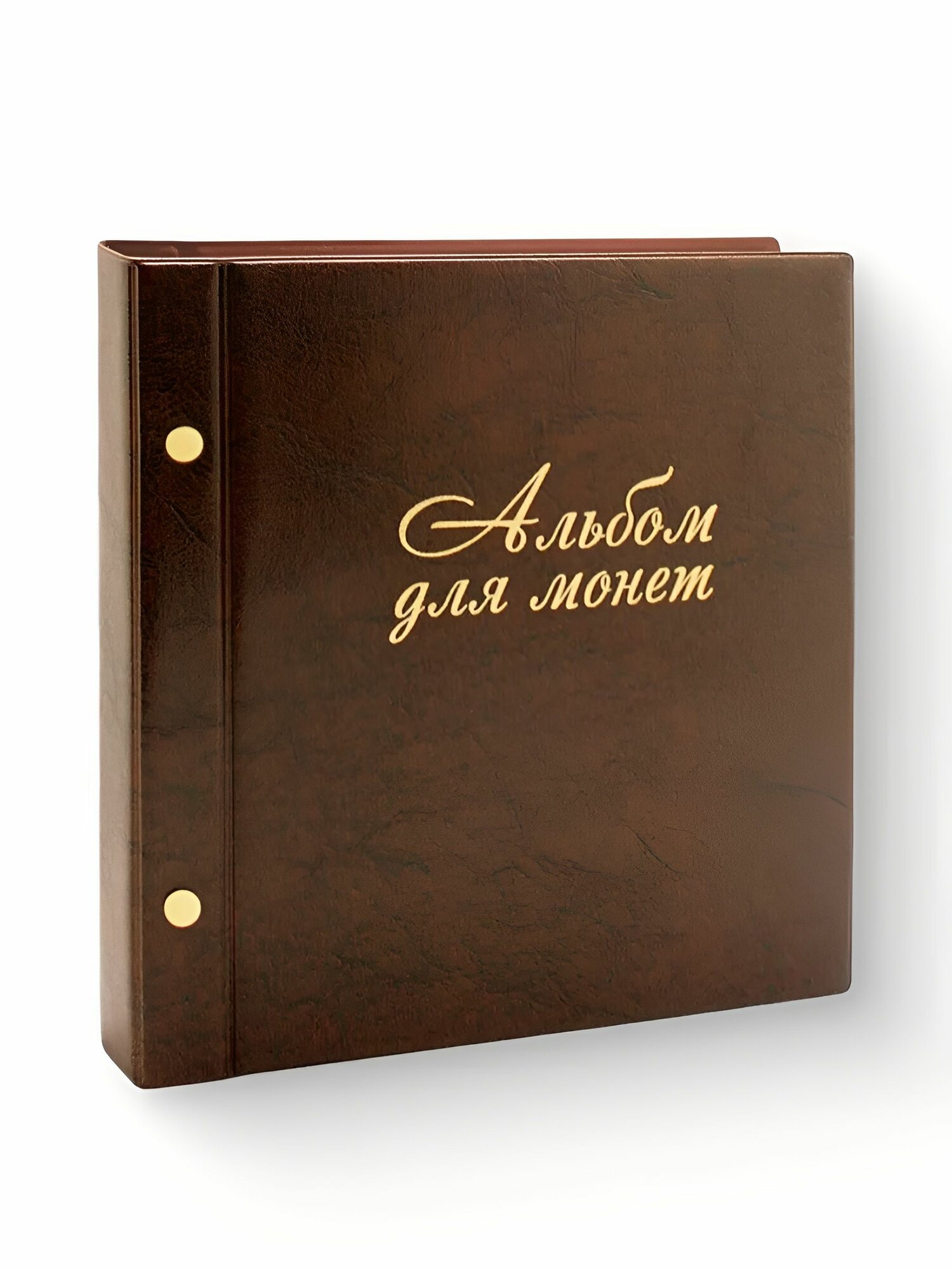 Альбом для монет разных диаметров, 216 монет, коричневый, с золотым тиснением