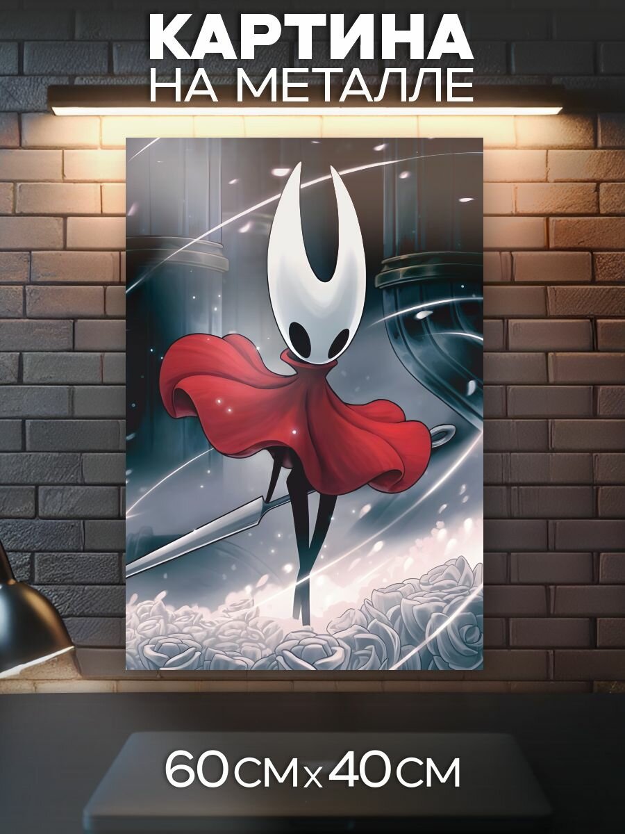 Картина на стену Hollow knight - Компьютерная игра, холоу найт - game pc