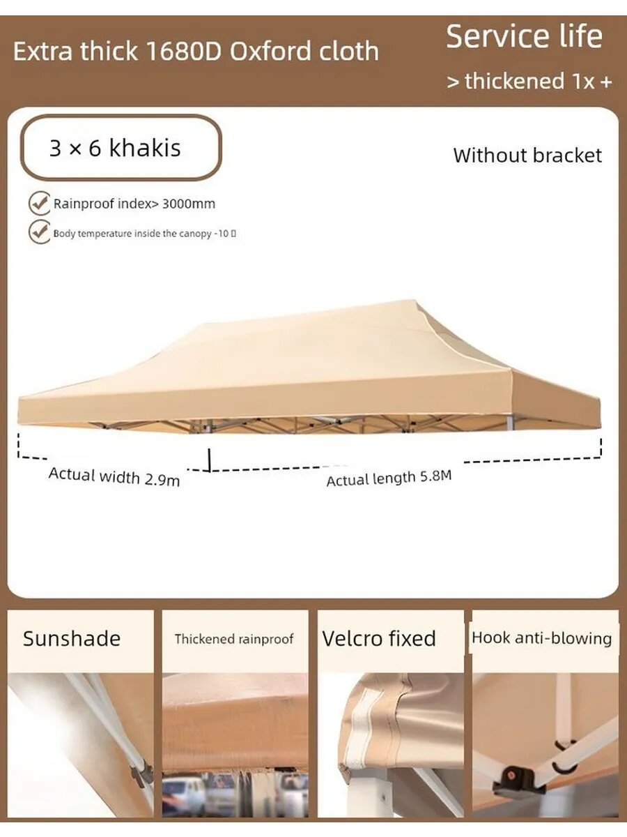 Тент-тент хаки-шестигр. 3х6, экстра-толстый, стандарт