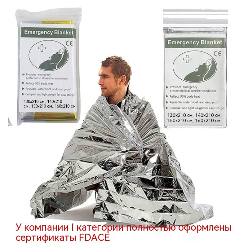 Шаль "Универсальная", многофункциональная, термостойкая, 210х130 см