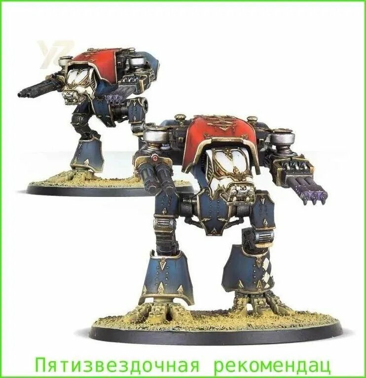 Смола вархаммер 40000 миниатюра Warhammer 40000 Warhound Scout Titan миниатюры днд Фигурка для настольной игры