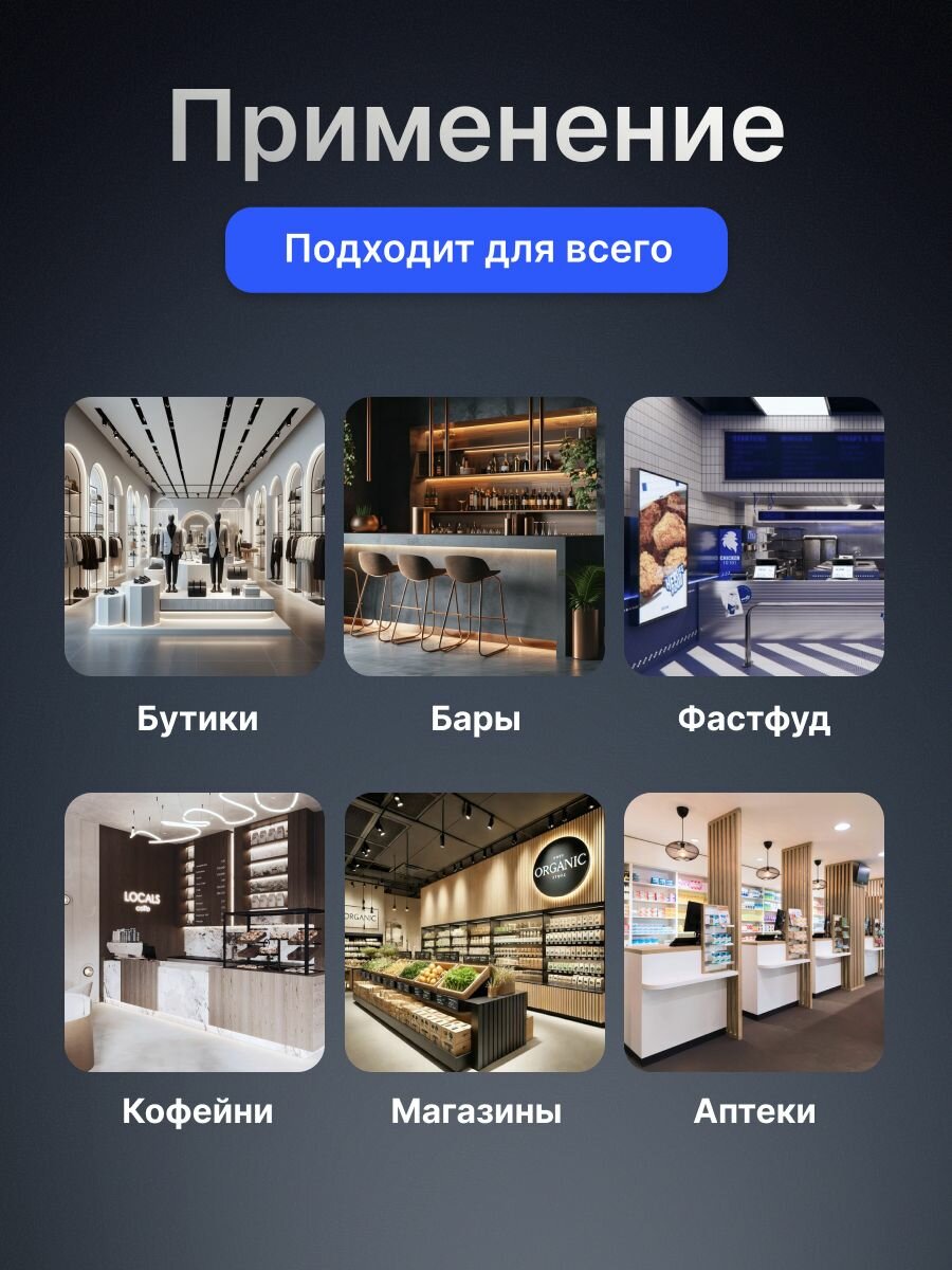 Принтер для наклеек/этикеток — фото 1