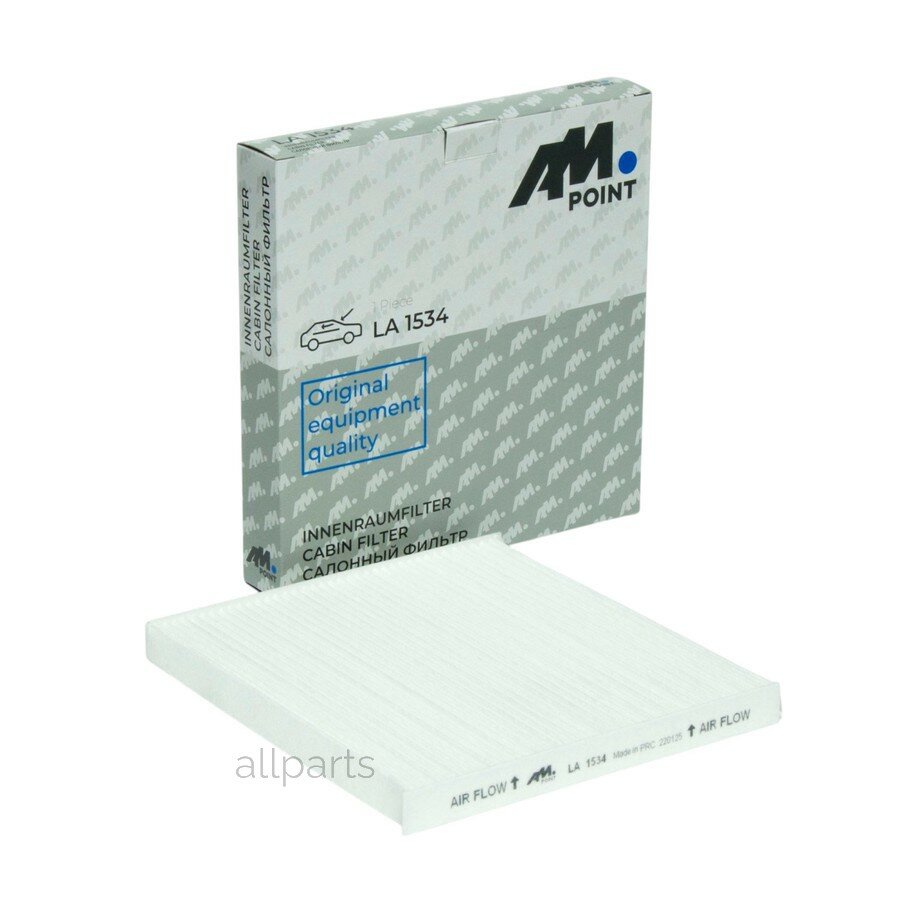 AMPOINT LA1534 Фильтр салонный