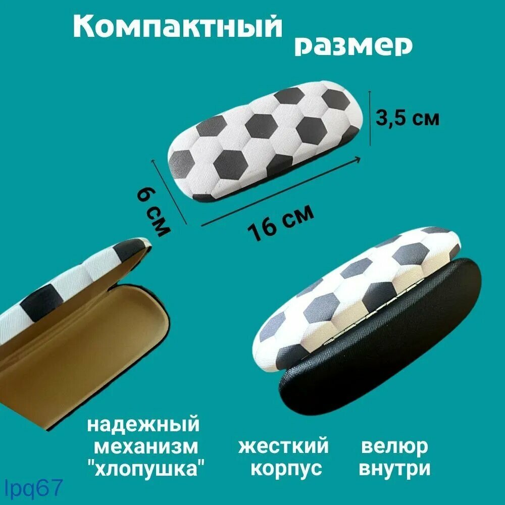 Солнцезащитные очки — фото 1