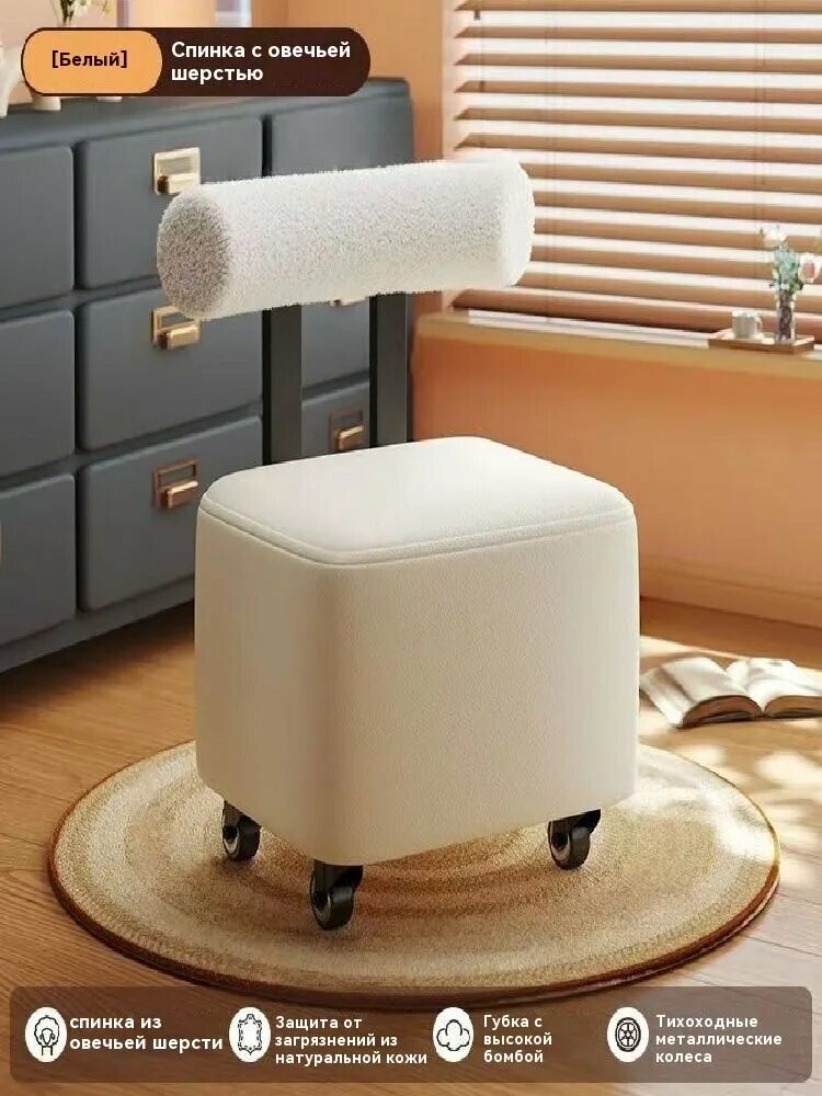 Ортопедический стул, Искусственная кожа, белый