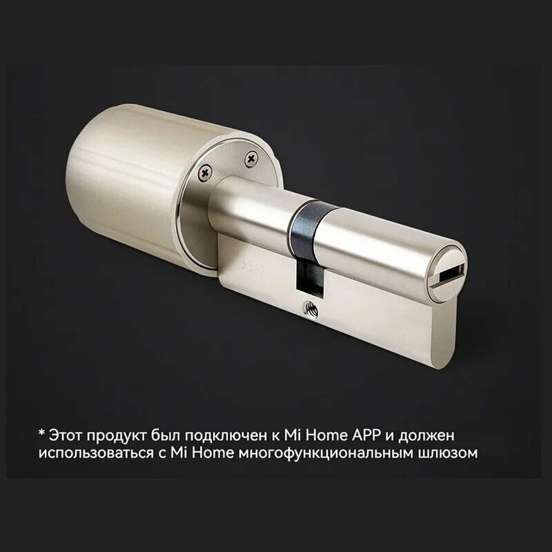 Интеллектуальный электронный цилиндр замка