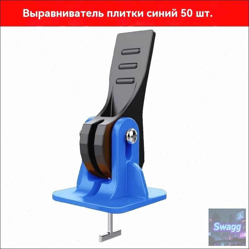 Система выравнивания плитки 1 мм 50 штук для кафеля и керамогранита пола ABS пластик сталь