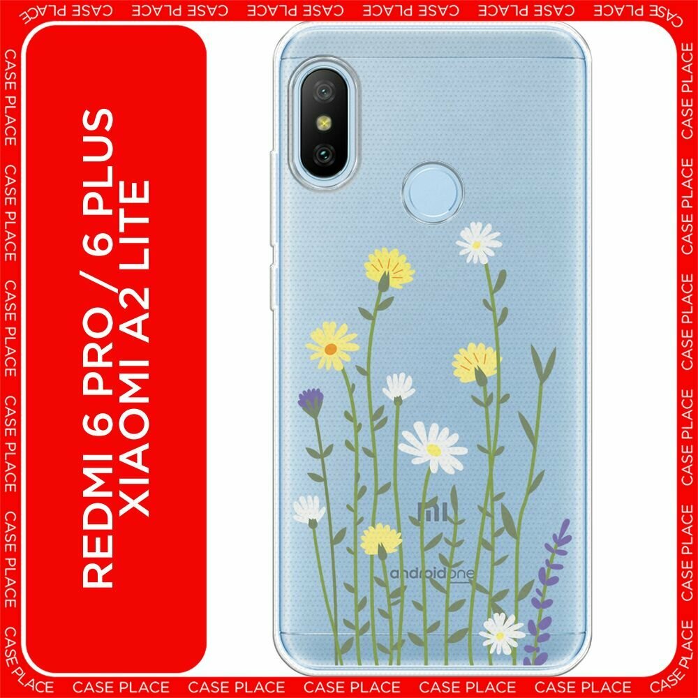 Чехол на Xiaomi Redmi 6 Pro/6 Plus/Mi A2 Lite / Сяоми Редми 6 Про с принтом "Пучок полевых цветов", прозрачный