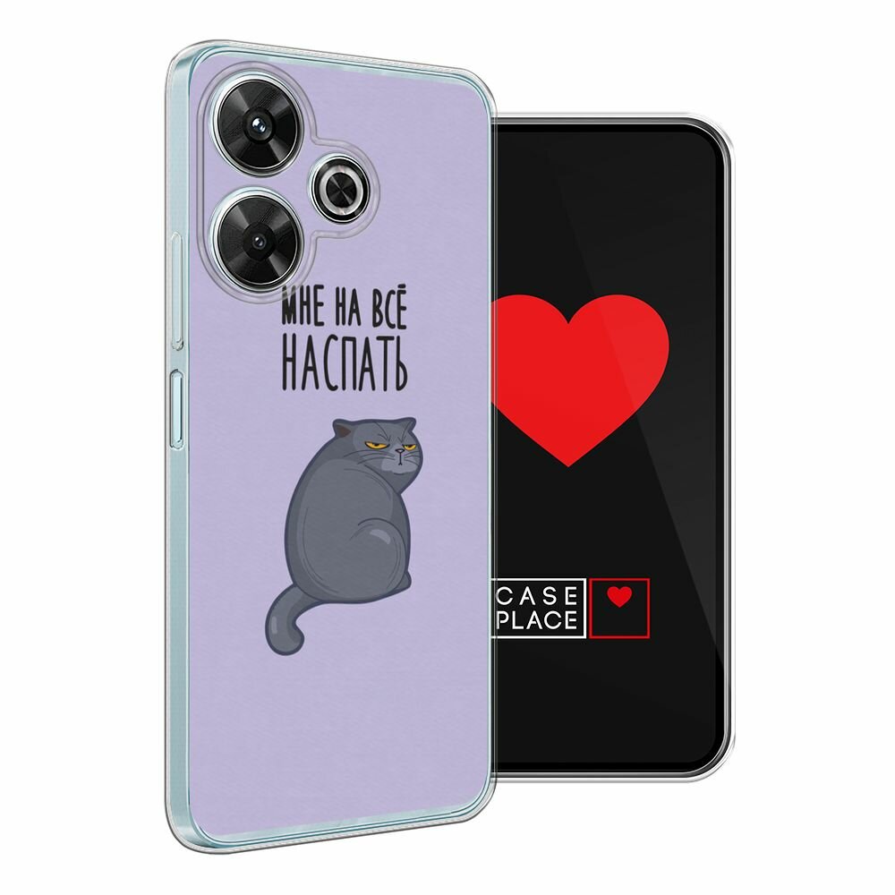 Чехол на Xiaomi Redmi Note 13R/Redmi 13/Poco M6 4G/M6 Plus / Сяоми Редми Ноут 13R с принтом "Ну и наспать" — фото 1