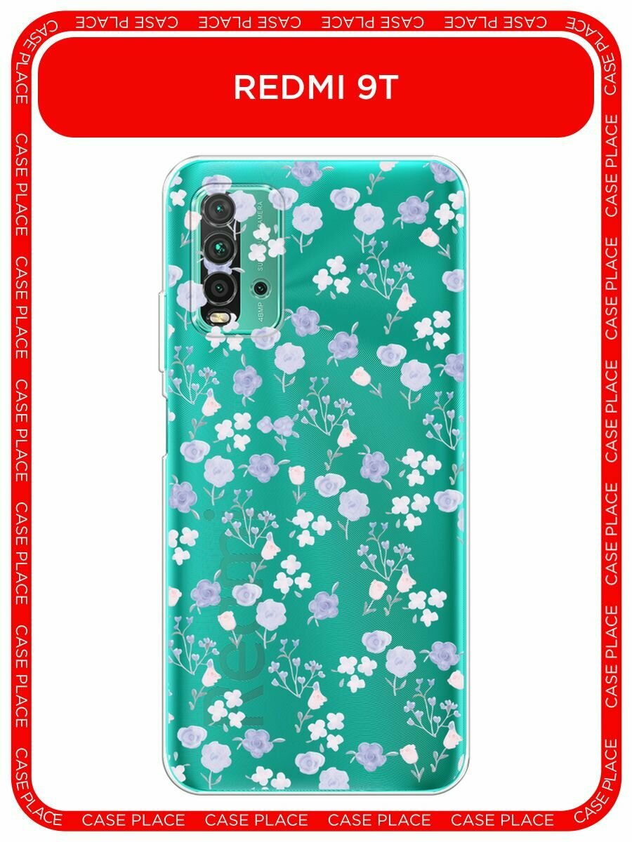 Чехол на Xiaomi Redmi 9T / Сяоми Редми 9Т с принтом "Сиреневые розы паттерн", прозрачный