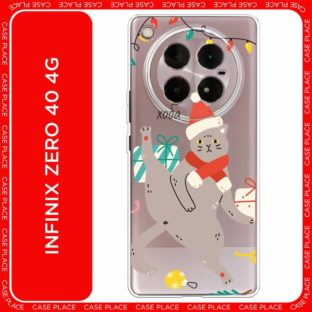 Чехол на Infinix Zero 40 4G / Инфиникс Зеро 40 4G с принтом Новогоднее хоба, прозрачный