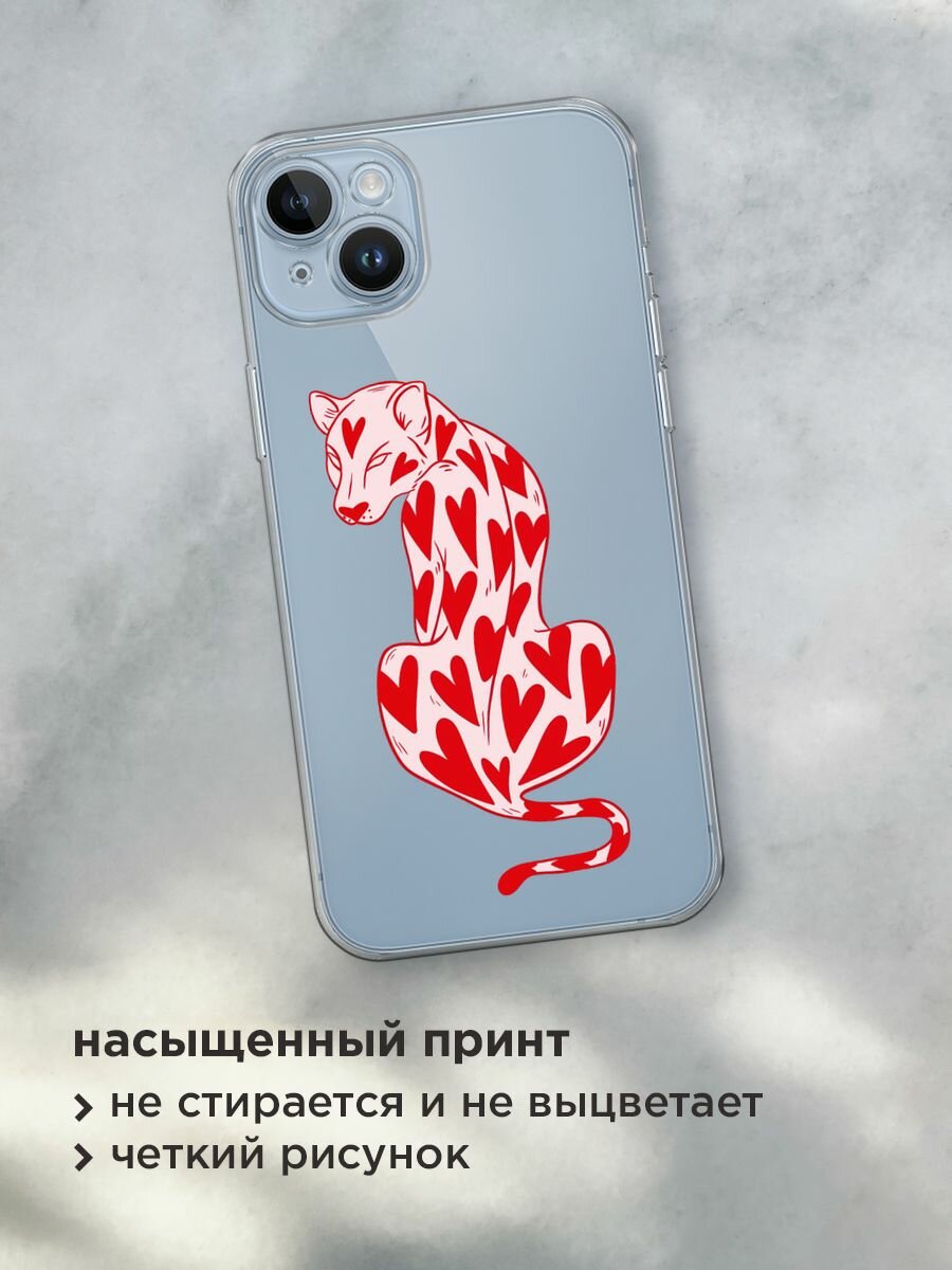 Чехол на Apple iPhone 14 / Айфон 14 с принтом "Heart panther 2 - 14 февраля", прозрачный — фото 1