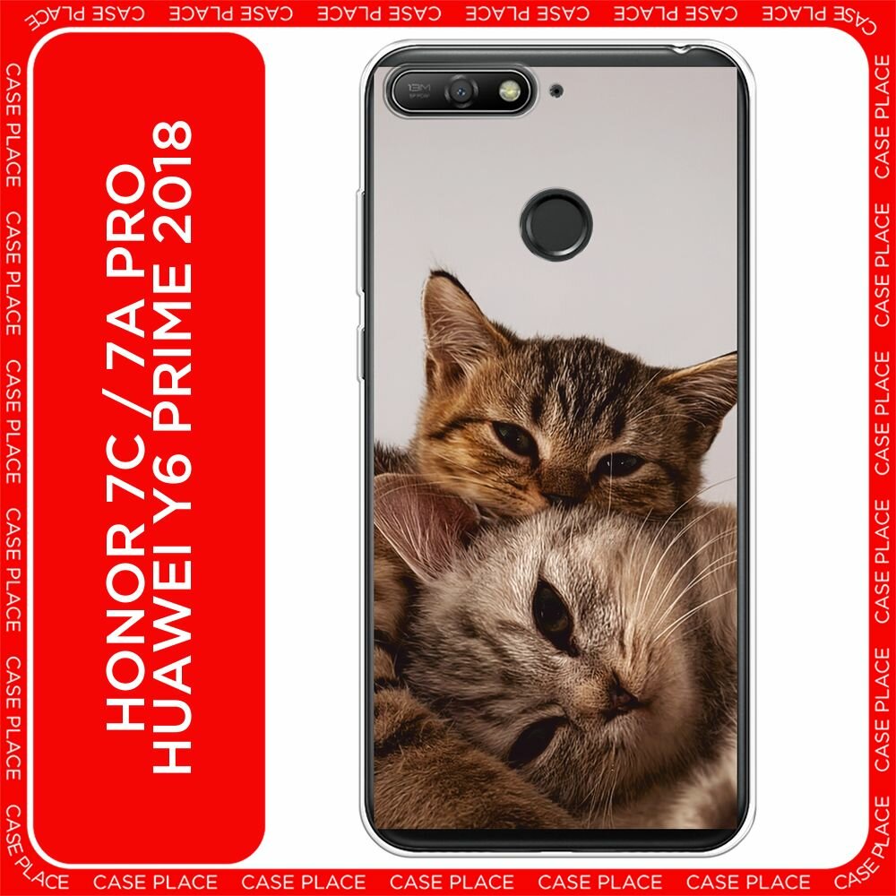 Чехол на Honor 7C/7A Pro/Huawei Y6 Prime 2018 / Хонор 7С/7А Про с принтом "Нежные котята - 14 февраля"