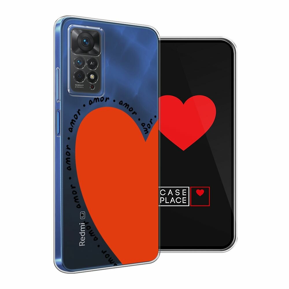 Чехол на Xiaomi Redmi Note 11E Pro / Сяоми Редми Нот 11E Pro Про с принтом "amor heart 2 - 14 февраля", прозрачный — фото 1