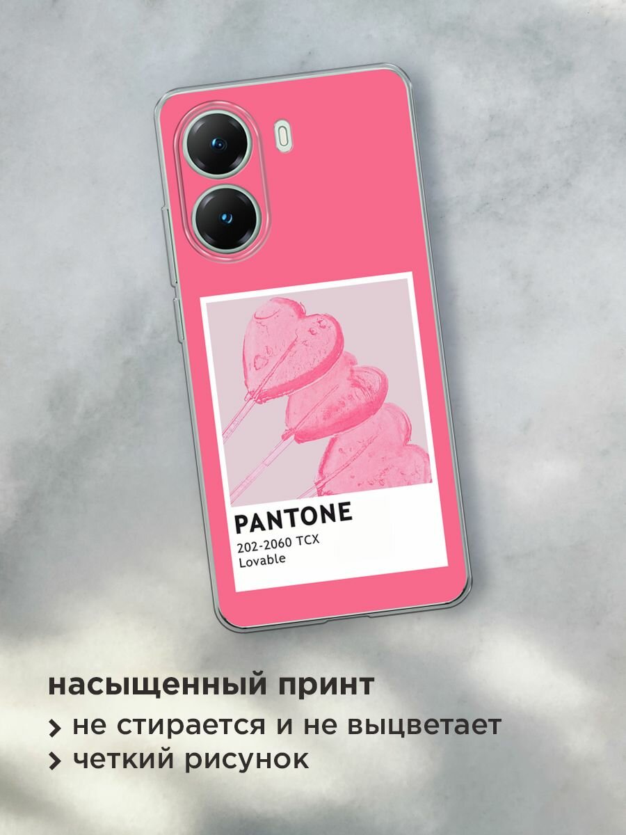 Чехол на Poco X7 Pro / Поко X7 Про с принтом "Pantone Lovable 1 - 14 февраля" — фото 1
