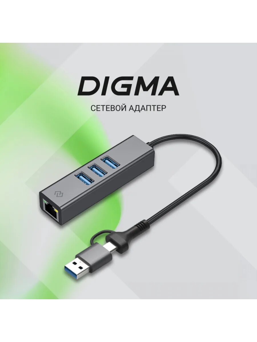 Сетевой адаптер Gigabit Ethernet DLA-GEUCH3 USB 3.0