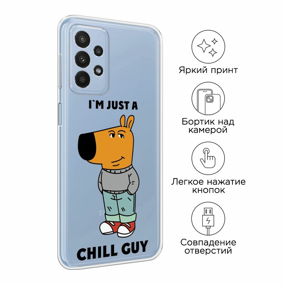 Чехол на Samsung Galaxy A23 / Самсунг Галакси А23 с принтом "Just a chill guy 1 - 14 февраля", прозрачный — фото 1