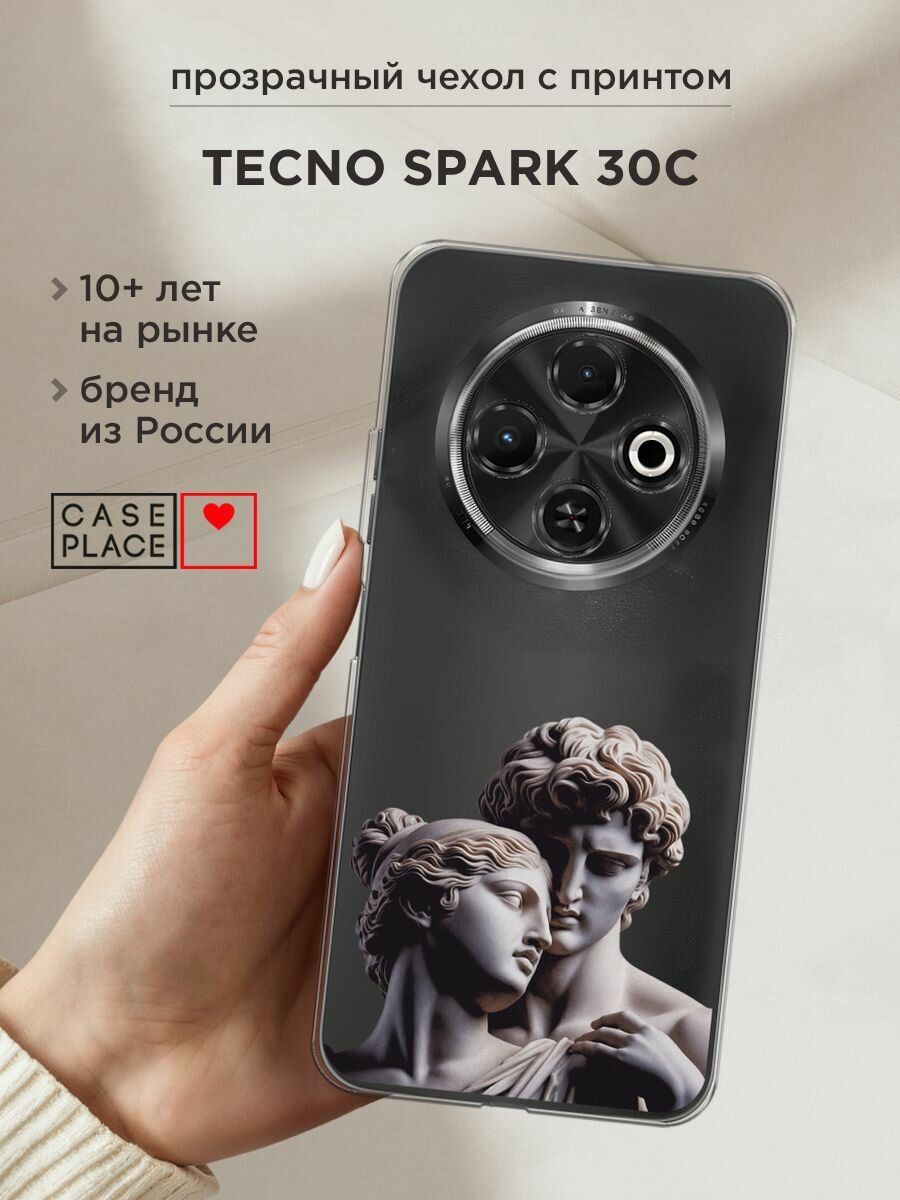 Чехол на Tecno Spark 30C / Текно Спарк 30C с принтом "Нежные скульптуры - 14 февраля", прозрачный