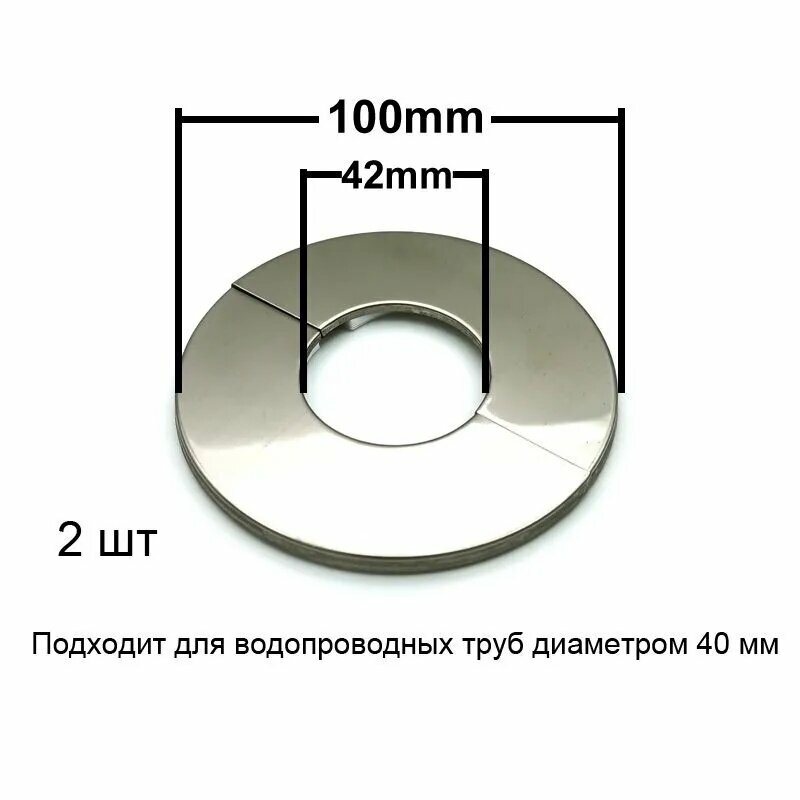 2025Декоративная крышка водопроводных труб из нержавеющей стали