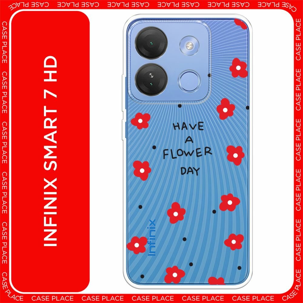 Чехол на Infinix Smart 7 HD / Инфиникс Смарт 7 HD с принтом "Have a flower day 2", прозрачный